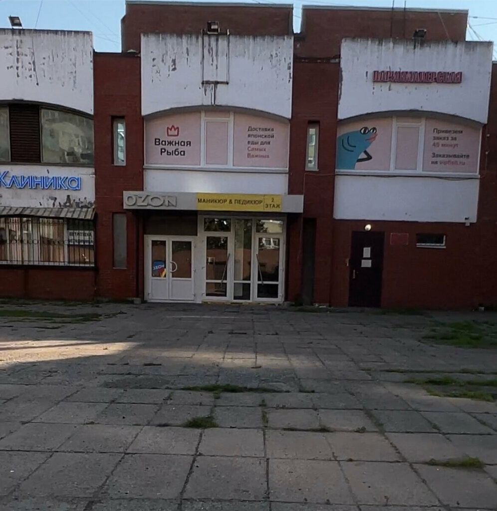Güzellik salonu Kumiho, Saint‑Petersburg, foto