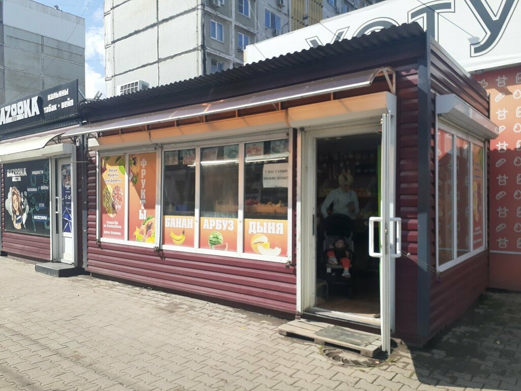 Manavlar Овощи фрукты, Habarovsk, foto