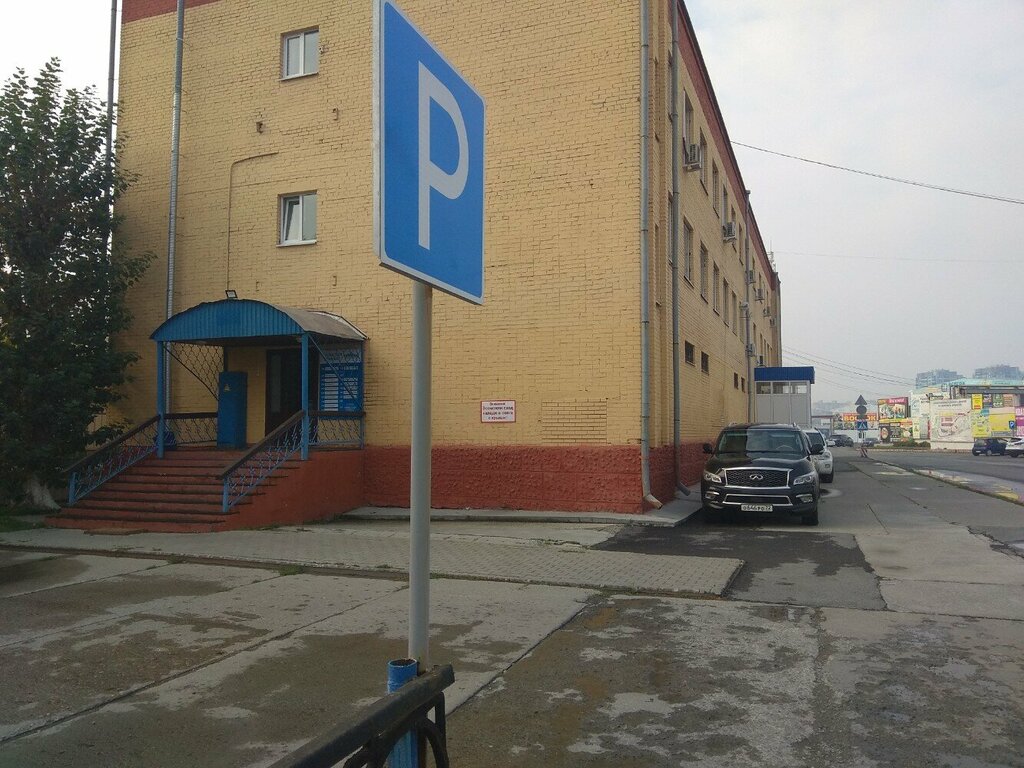 i̇nşaat firmaları Avrora, Tiumen, foto