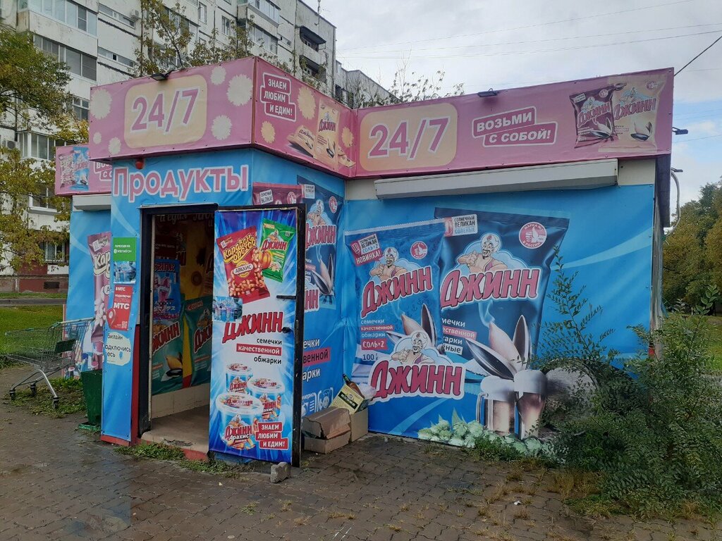 Market Продукты, Habarovsk, foto