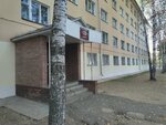 МарГУ, здравпункт (Yakova Eshpaya Street No:130), aile sağlığı merkezi  Yoshkar‑Ola'dan