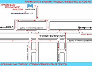 Mazdovod.ru (Vernadskogo Avenue No:12Д), otomobil servisi  Moskova'dan