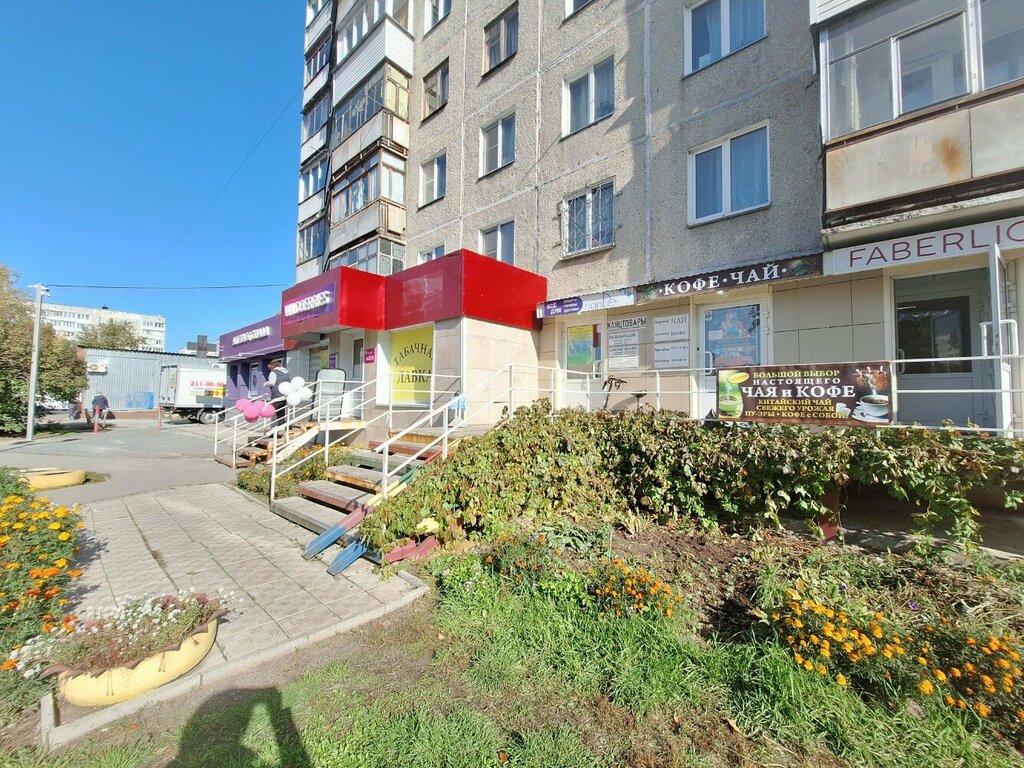 Çay mağazaları Магазин чая и кофе, Novosibirsk, foto