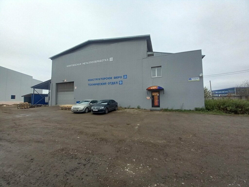 Toptancılar Сфера, Kirov, foto