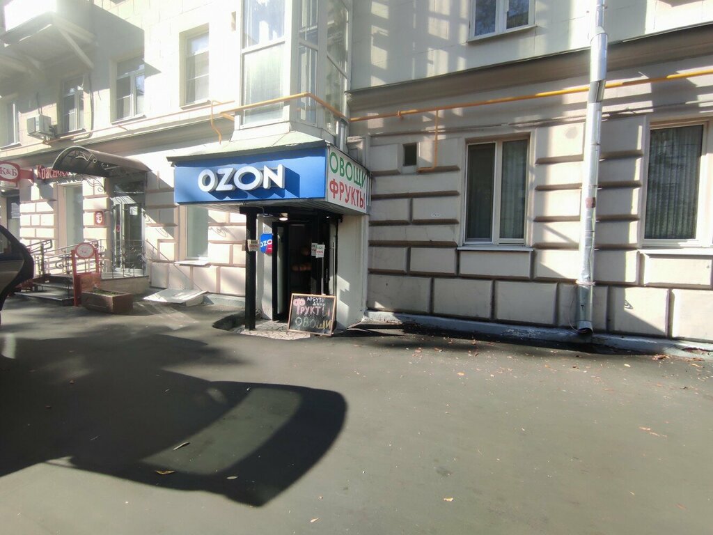 Manavlar Магазин овощей и фруктов, Moskova, foto