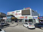 Beauty class (Rysqulov kóshesi No:49А), kozmetik ve parfümeri mağazaları  Çimkent'ten (Şımkent'ten)