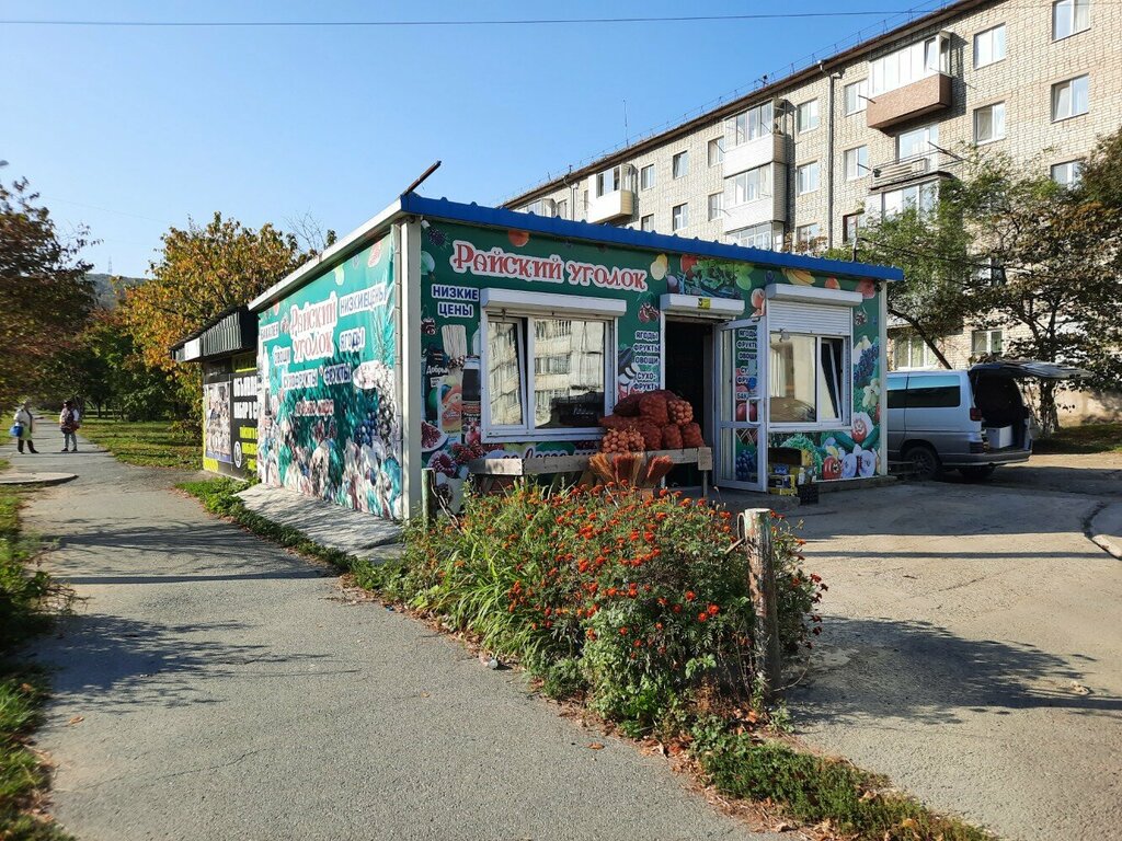 Manavlar Ovoshchnoy magazin, Nahodka, foto