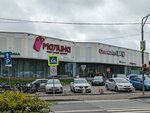 Газпромбанк (Akademika Glushko Street No:15), atm'ler  Moskova'dan
