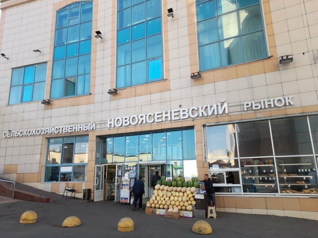 Fast food Пышечка, Moskova, foto