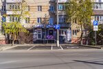 Дар Речи (Privokzalnaya ulitsa No:27), konuşma terapistleri  Azov'dan