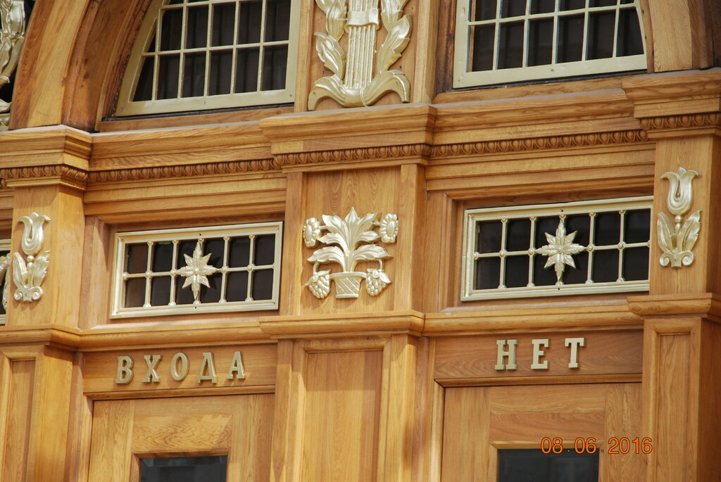 Restorasyon atölyeleri Студия-2 М, Diatkovo, foto