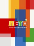 Leto Chita (Obyezdnoe Highway No:25, Chita), alışveriş merkezleri  Çita'dan