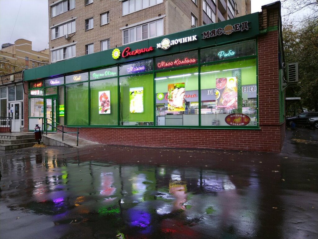 Manavlar Овощи-фрукты-сухофрукты, Moskova, foto