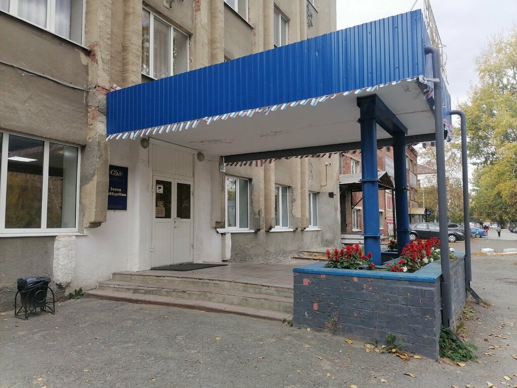 Jeolojik madde arama ekipmanları Grom, Tiumen, foto