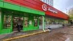 5Post (Akademika Artsimovicha Street No:8), parsel otomatı  Moskova'dan