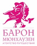 Baron Myunkhauzen (Dekabrskikh Sobytiy Street No:74А), seyahat acenteleri  Irkutsk'tan