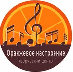Оранжевое настроение (Ufa, zhiloy rayon Dyoma, mikrorayon Ekogorod Yarkiy, ulitsa Arkhitektora Kalimullina, 1), music school  Ufa'dan