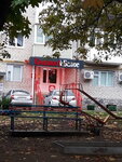 Мясо (Sportivnaya ulitsa No:31, posyolok Yasnaya Polyana), kasap, şarküteri  Stavropolski krayından