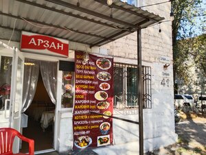 Yesam (Skryabina Street No:41, Bishkek), kafe  Bişkek'ten