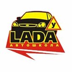 LADA (ulitsa Chapayeva No:14), sürücü kursları  Tuymazy'dan