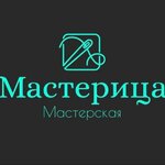 Мастерица (Komendantskiy Avenue No:35к1), kıyafet tamiri  Saint‑Petersburg'dan