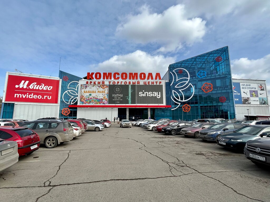 Tatil ve piknik için ürünler Ouster Box, Krasnoyarsk, foto