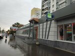 Магазин трикотажных изделий (prospekt Entuziastov No:29), örme üretimi  Saratov'dan