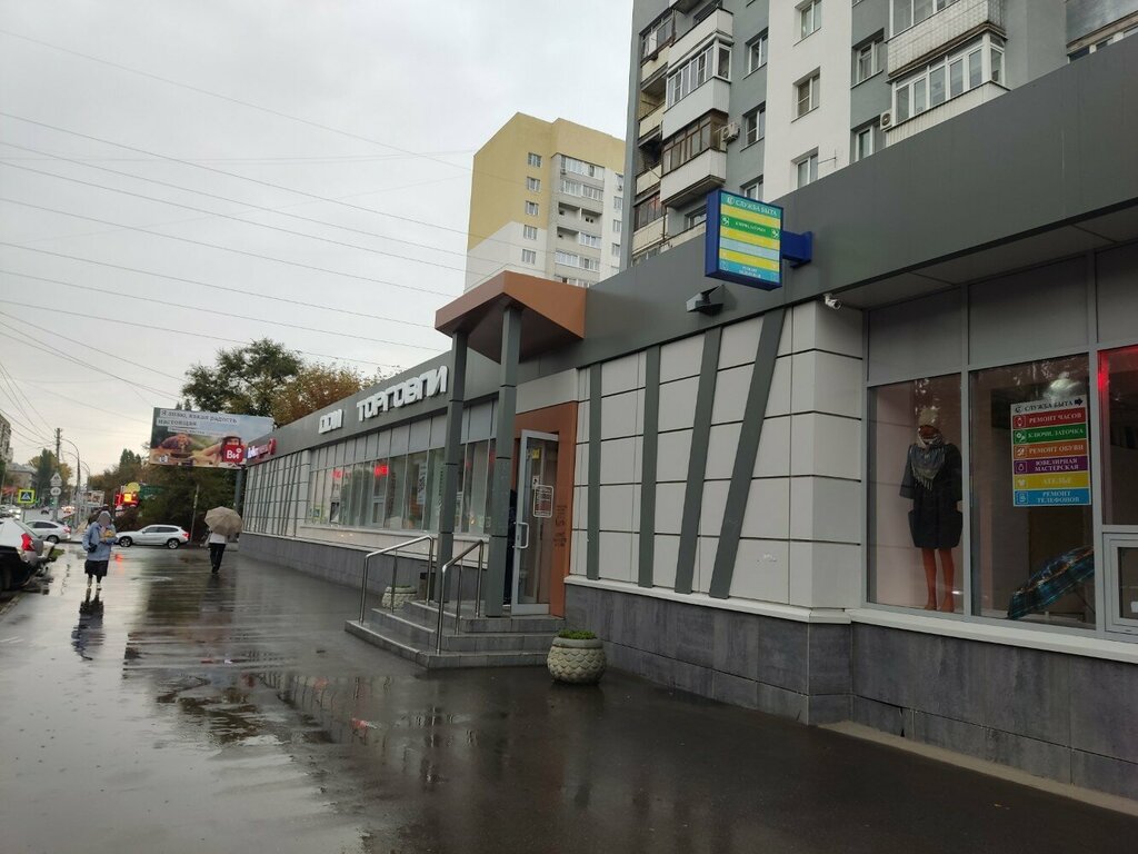 Örme üretimi Магазин трикотажных изделий, Saratov, foto