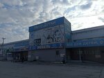 Чудо детки (ulitsa Chernyakhovskogo No:86к1), çocuk giyim mağazaları  Yekaterinburg'dan