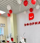 Eforma (prospekt Anatoliya Deriglazova No:1Б), manikür-pedikür  Kursk'tan