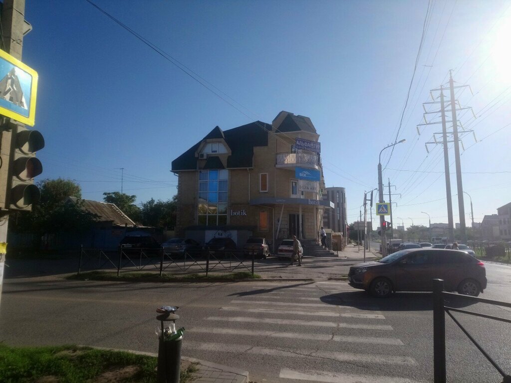 Ev eşyası mağazaları Товары для дома и для вас!, Astrahan, foto