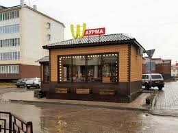 Шаурма (Nenets Autonomous Area, Naryan-Mar, ulitsa imeni Tyko Vylko), fast food  Naryan‑Mar'dan