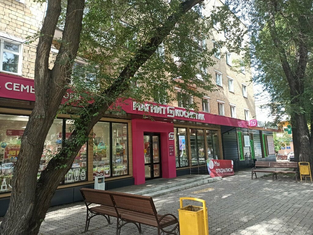 Kozmetik ve parfümeri mağazaları Magnit Kosmetik, Abakan, foto