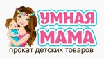 Umnaya Mama (40 Let Pobedy Avenue No:97, Rostov-on-Don), kiralama noktası  Rostov‑na‑Donu'dan