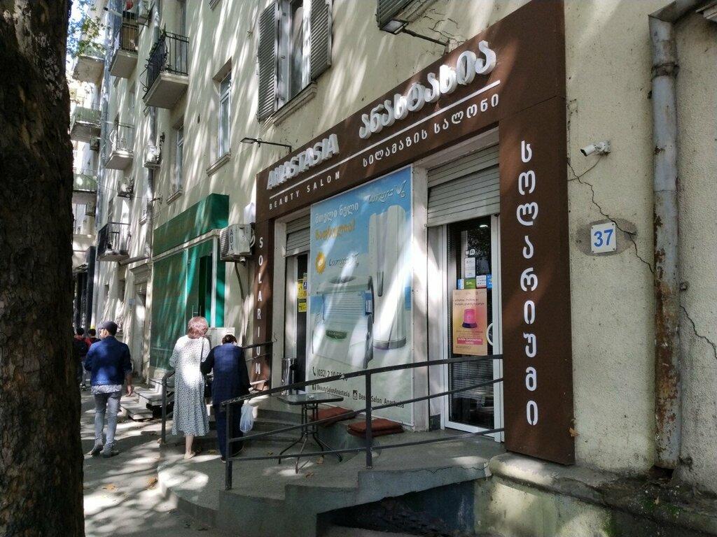Güzellik salonu Anastasia, Tiflis, foto