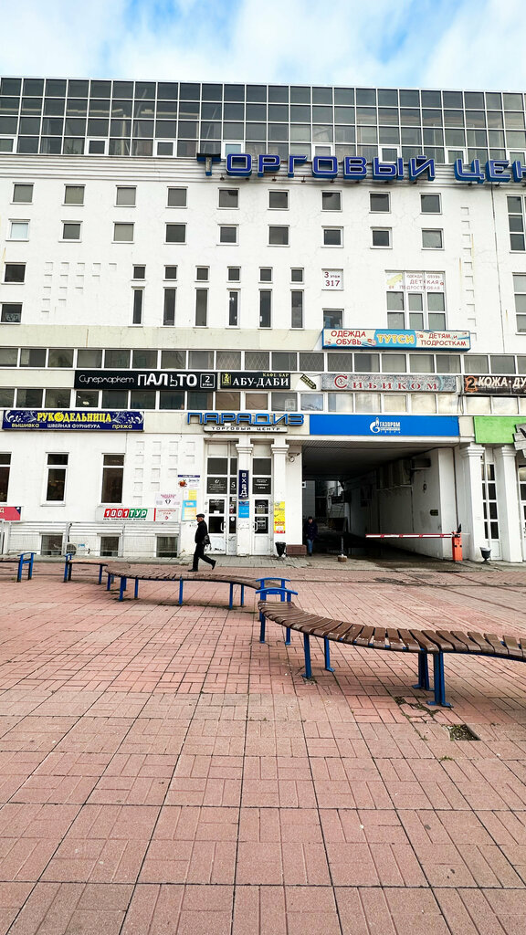Elektronik eşya mağazaları Aplbox, Tver, foto