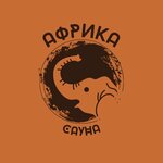 Africa (pereulok Akademika Zavaritskogo No:8), saunalar  Petropavlovsk'tan