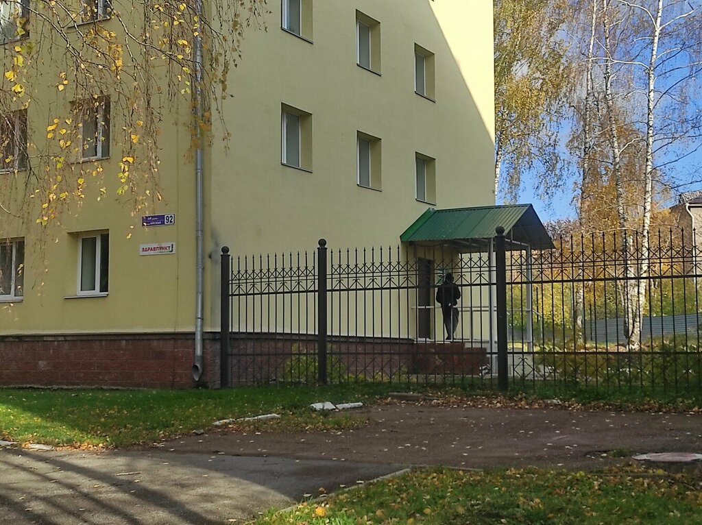 Aile sağlığı merkezi БашГАУ, здравпункт, Ufa, foto