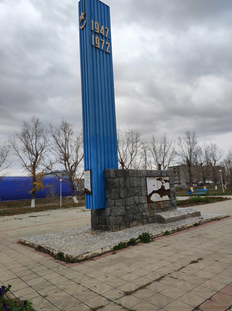 Anıt, heykel Stela in Honor of Military Builders, Kurçatov, foto