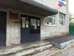 МА внутригородского муниципального округа Купчино, отдел опеки и попечительства (Bukharestskaya Street No:43), sosyal yardım kuruluşları  Saint‑Petersburg'dan