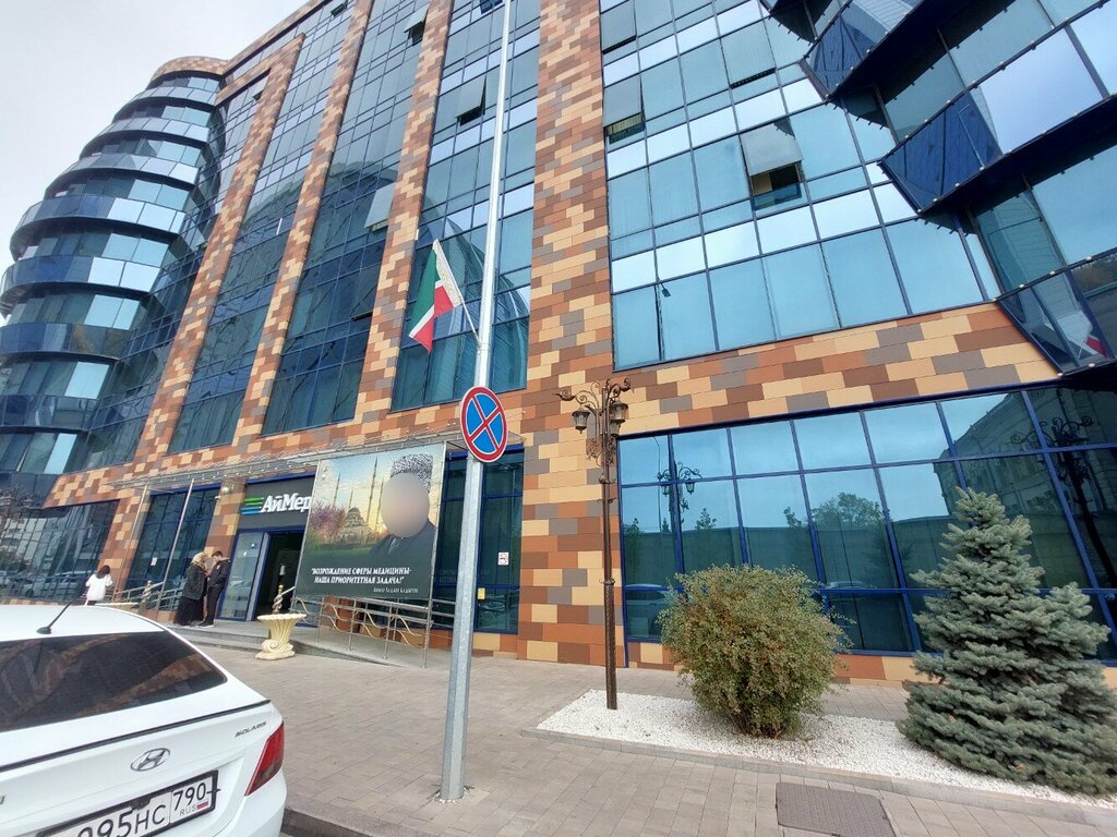 Eczaneler Московские аптеки, Grozni, foto