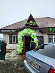 Кучтэнэч (Sovetskaya ulitsa No:39, selo Tatarskoye Khodyashevo), market  Tataristan'dan