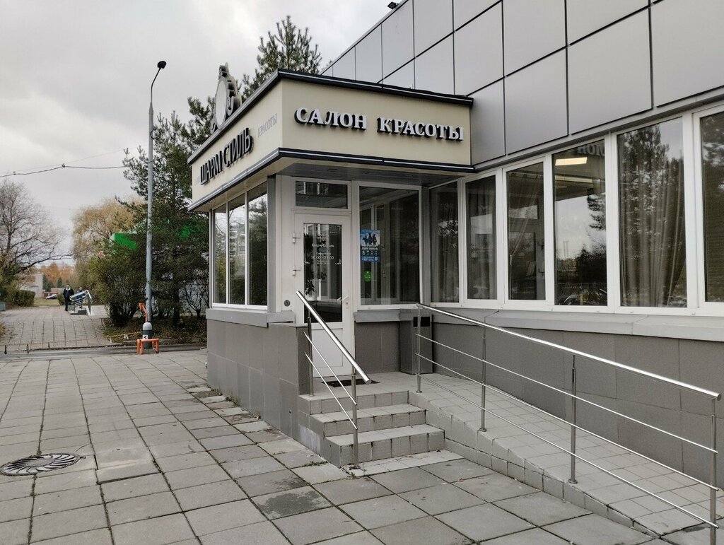 Fotokopi dükkanları Ксерокс А4, Moskova, foto