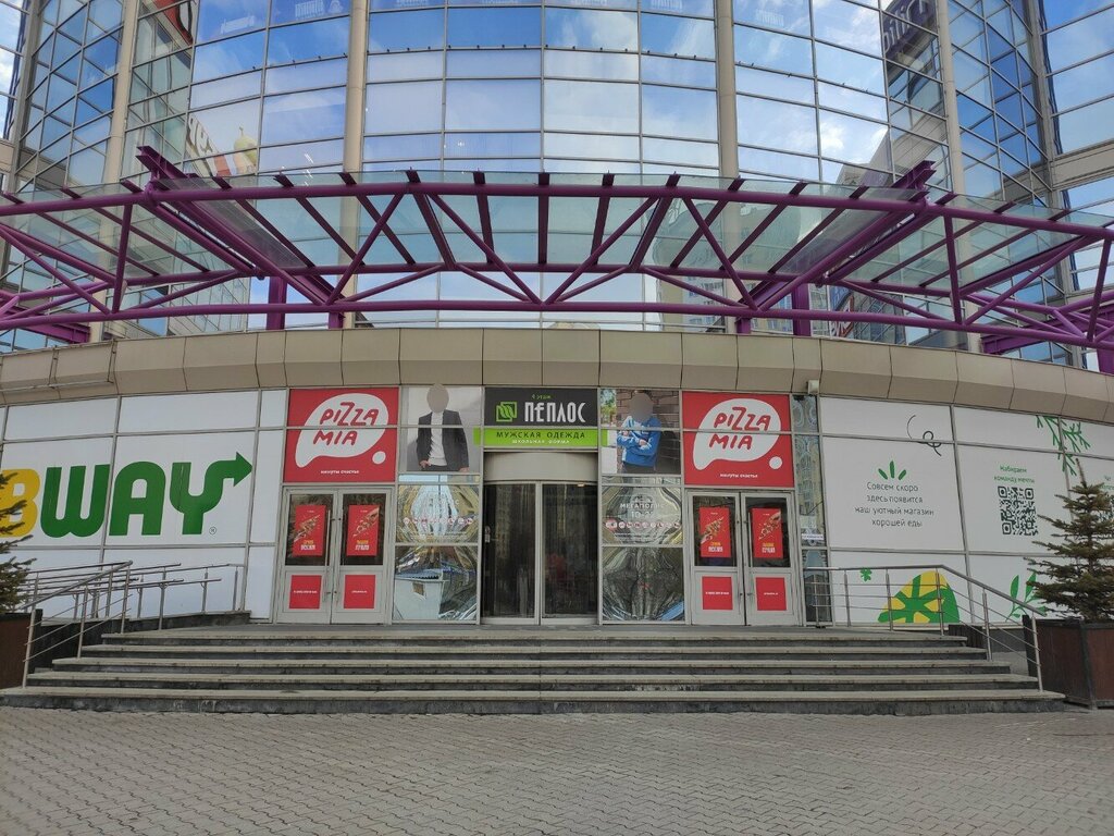 Giyim mağazası Newish, Yekaterinburg, foto