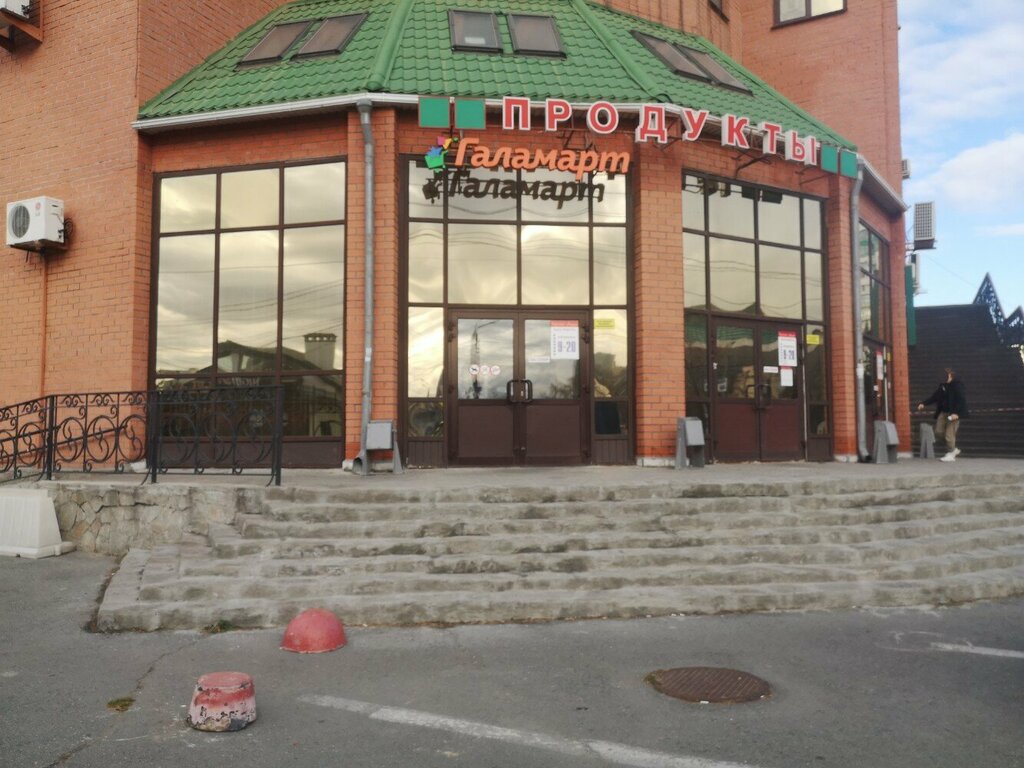 Kasap, şarküteri Kalinka, Çeliabinsk, foto