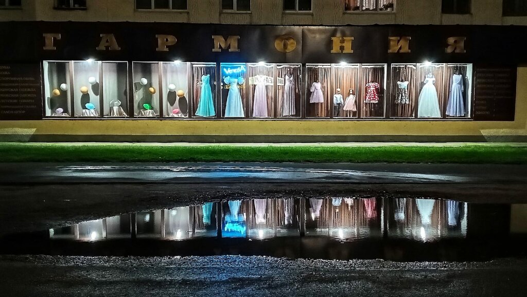 Süpermarket Garmoniya magazin № 68, Rzhev, foto