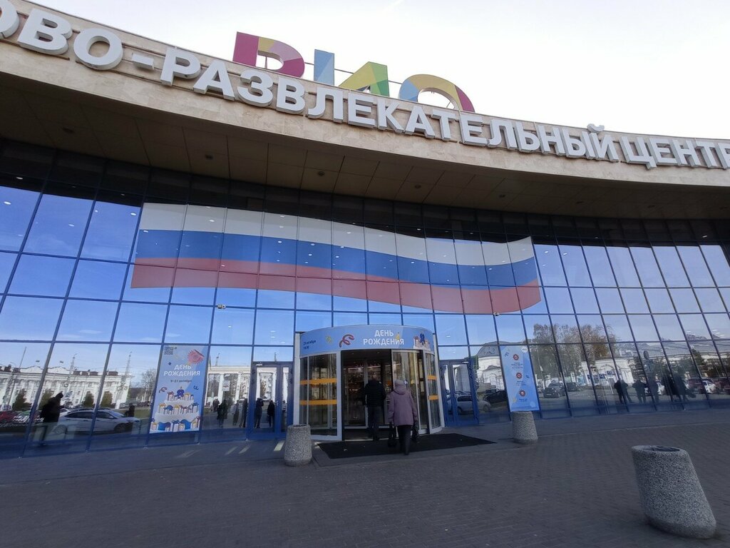 ATM'ler Gazprombank, Tver, foto