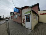Сладкоежка (Severnaya Street No:40), pasta, şekerleme ve tatlı  Rostov'dan