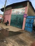 Campina (Luanda, Rua Garcia de Orta), süt ürünleri satış mağazaları  Loanda'dan