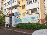 Devi_sh_nik (Fadeev Street No:425, zhiloy massiv Pashkovskiy), kuaförler  Krasnodar'dan